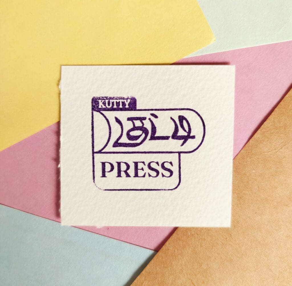 Kutty Press | Publishing Scotland